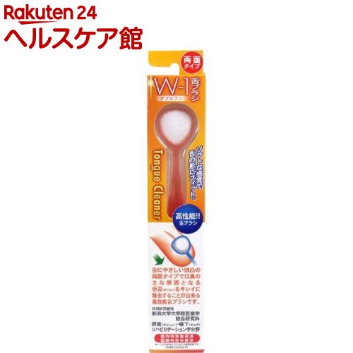 お店TOP＞日用品＞オーラルケア＞オーラルケアグッズ＞舌クリーナー(舌みがき)＞シキエン 舌ブラシ ダブルワン オレンジ (1本入)【シキエン 舌ブラシ ダブルワン オレンジの商品詳細】●ソフトな感覚で舌の形にフィット！●舌にやさしい凹凸の...