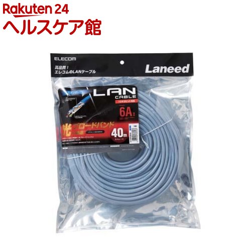 お店TOP＞家電＞情報家電＞パソコンサプライ＞モバイルLANケーブル＞エレコム cat6a LANケーブル ブルー 40m LD-GPA／BU40 (1本入)【エレコム cat6a LANケーブル ブルー 40m LD-GPA／BU40の商...