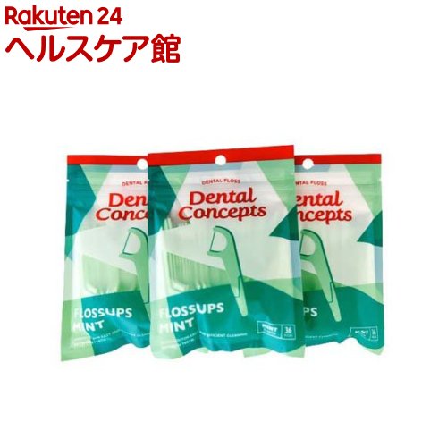 お店TOP＞日用品＞オーラルケア＞歯石・歯垢対策＞フロス(デンタルフロス)＞フロスアップミント (36本入×3個)【フロスアップミントの商品詳細】●伸びたり縮んだりしにくい強度のあるフロス。●36本入りのコンパクトサイズ。●狭い歯間にも滑ら...