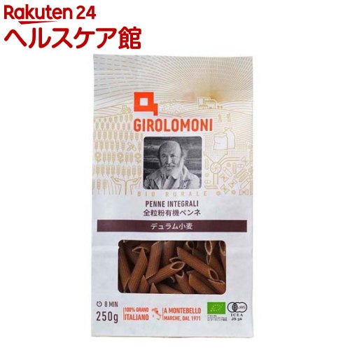お店TOP＞フード＞有機JAS・オーガニック＞有機JAS認定食品＞ジロロモーニ 全粒粉デュラム小麦 有機ペンネ (250g)商品区分：有機JAS認定【ジロロモーニ 全粒粉デュラム小麦 有機ペンネの商品詳細】●イタリアの有機栽培デュラム小麦(...