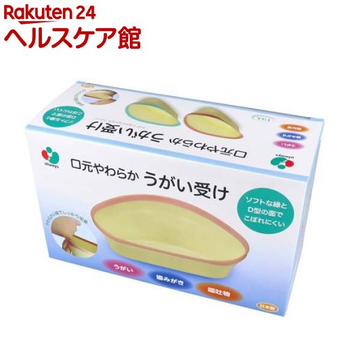 お店TOP＞介護＞清拭・洗浄用品＞口内洗浄＞うがい用品＞口元やわらか うがい受け ピンク (1個)【口元やわらか うがい受け ピンクの商品詳細】●ソフトな縁とD型の面でこぼれにくい。●洗面台までの移動が困難な方の口腔ケア時のうがいや嘔吐物な...