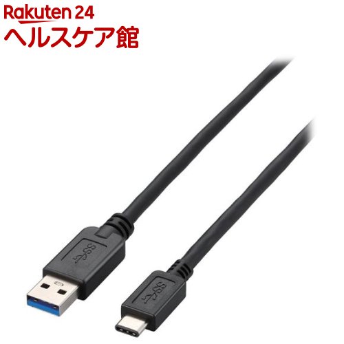 お店TOP＞家電＞情報家電＞パソコンサプライ＞USBケーブル＞エレコム USBケーブル USB3.1 Type-Cケーブル C-A ブラック 2m (1個)【エレコム USBケーブル USB3.1 Type-Cケーブル C-A ブラック 2...