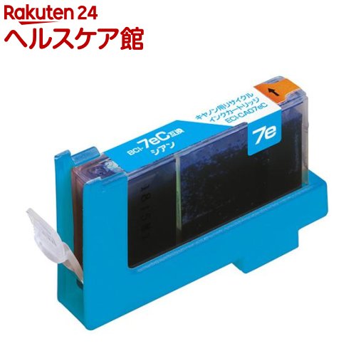 お店TOP＞ホーム＆キッチン＞文房具＞筆記用具＞インキ・カートリッジ＞エコリカ キヤノン BCI-7eC シアン (1コ入)【エコリカ キヤノン BCI-7eC シアンの商品詳細】●対応メーカー・・・キヤノン●純正型番・・・BCI-7eC●...