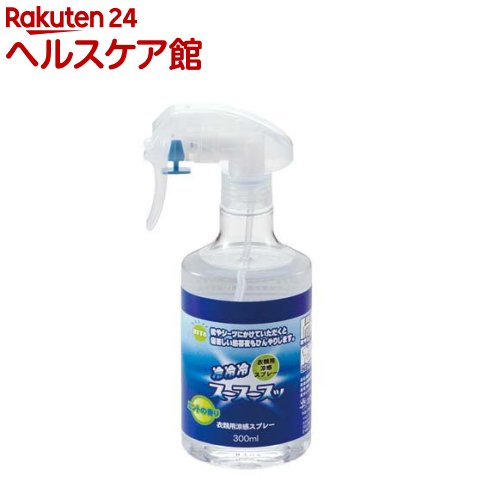 お店TOP＞衛生医療＞冷却用品(冷却用具)＞冷却スプレー＞冷却スプレー 衣類用＞衣類用涼感スプレー スースースッ ミントの香り (300ml)【衣類用涼感スプレー スースースッ ミントの香りの商品詳細】●スプレーするだけで衣類の温度を3〜5...
