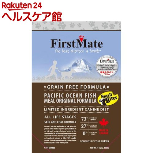 お店TOP＞ペット用品＞犬用食品(フード・おやつ)＞ドッグフード(ドライフード・総合栄養食)＞ドッグフード(ドライフード)＞ファーストメイト パシフィックオーシャンフィッシュ スモールバイツ(小粒) (1kg)【ファーストメイト パシフィッ...