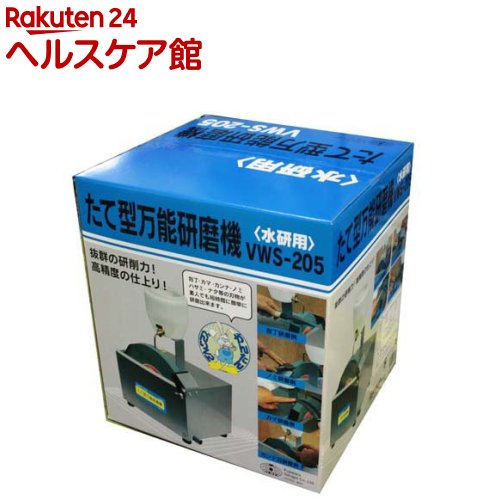 お店TOP＞DIY・ガーデン＞電動工具＞電動工具＞研削・研磨＞藤原産業 SK11 たて型万能研磨機(水研用) VWS-205 (1個)【藤原産業 SK11 たて型万能研磨機(水研用) VWS-205の商品詳細】●低速ギアーモーター搭載で連続...