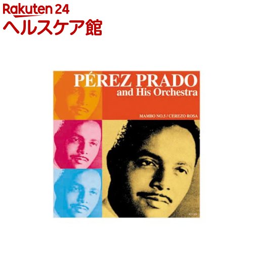 お店TOP＞家電＞オーディオ機器＞CDソフト＞CD(リフレッシュ)＞ペレス・プラード CD AO-020 (1枚入)【ペレス・プラード CD AO-020の商品詳細】●1.マンボ・ナンバー5●2.セレソ・ローサ●3.エル・マンボ●4.ペルフ...