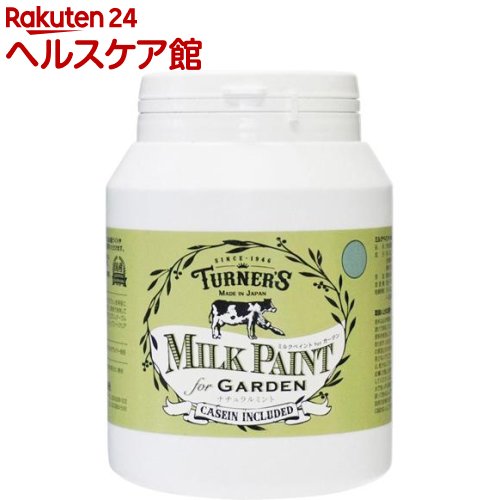 お店TOP＞DIY・ガーデン＞接着剤・塗料・オイル＞塗料・塗装用品＞塗料＞ターナー ミルクペイントforガーデン 320 ナチュラルミント (450ml)【ターナー ミルクペイントforガーデン 320 ナチュラルミントの商品詳細】お庭や屋...