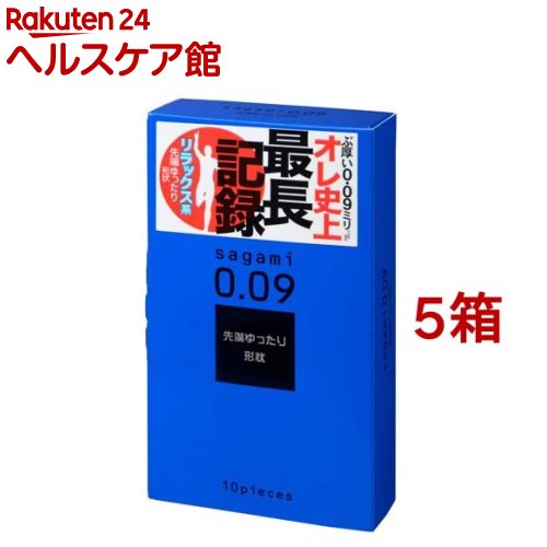 お店TOP＞衛生医療＞コンドーム(避妊具)＞コンドーム サイズ＞コンドーム全部＞コンドーム サガミ 009 ナチュラル (10個入*5箱セット)商品区分：管理医療機器(医療機器届出番号：220ADBZX00015000)【コンドーム サガミ...