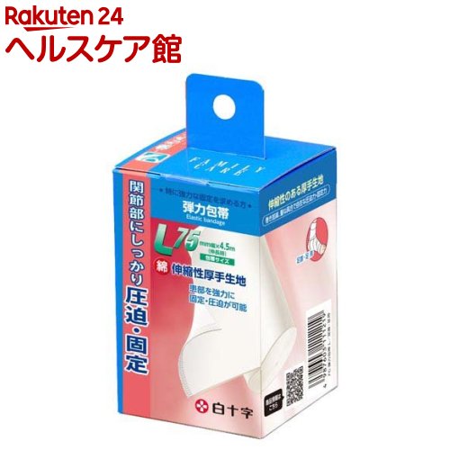 お店TOP＞衛生医療＞看護・医療用品＞包帯類＞弾力包帯＞ファミリーケア 弾力包帯 L 足首・足用 (1巻入)【ファミリーケア 弾力包帯 L 足首・足用の商品詳細】●伸縮性のある厚手生地で、患部の圧迫・固定にぴったりな弾力包帯です。●屈曲の激...