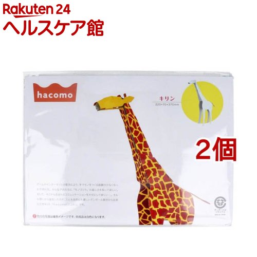 お店TOP＞ベビー＆キッズ＞おもちゃ・育児サポート＞キッズ おもちゃ＞工作・ホビー＞hacomo kids キリン (2個セット)【hacomo kids キリンの商品詳細】●のりもハサミも不要！●のりやハサミなどの道具を使用することなく組...