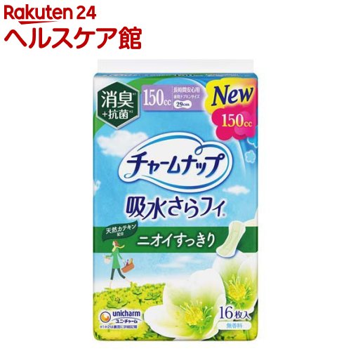お店TOP＞日用品＞生理用品＞尿もれ用シート・パッド＞尿もれ用シート・パッド全部＞チャームナップ 吸水さらフィ 長時間安心用 消臭タイプ ナプキンサイズ 尿もれパッド (16枚入)【チャームナップ 吸水さらフィ 長時間安心用 消臭タイプ ナ...