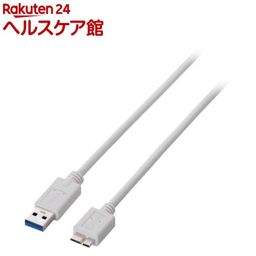お店TOP＞家電＞情報家電＞パソコンサプライ＞USBケーブル＞エレコム USBケーブル USB3.0 マイクロBケーブル microB-A 3重シールドケーブル 1m WH (1個)【エレコム USBケーブル USB3.0 マイクロBケーブ...