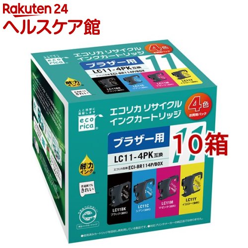 お店TOP＞ホーム＆キッチン＞文房具＞筆記用具＞インキ・カートリッジ＞エコリカ ブラザー 4色パック LC11-4PK (10箱セット)【エコリカ ブラザー 4色パック LC11-4PKの商品詳細】●対応メーカー・・・ブラザー●純正型番・・...