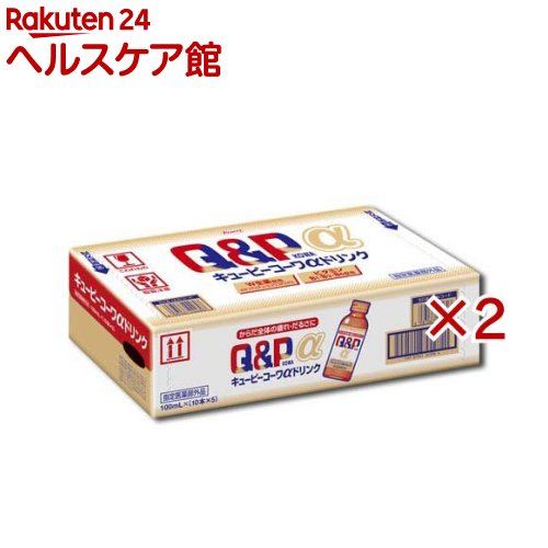 お店TOP＞健康食品＞医薬部外品＞医薬部外品 目的別＞滋養強壮・肉体疲労の栄養補給に＞キューピーコーワαドリンク (50本入×2セット(1本100ml))商品区分：医薬部外品【キューピーコーワαドリンクの商品詳細】滋養強壮や肉体疲労時の栄養...