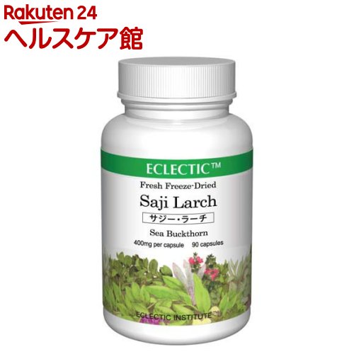 お店TOP＞健康食品＞植物由来サプリメント＞果実・果物＞サジー(ヒッポファエ)＞サジー・ラーチ FFD90 (90カプセル)【サジー・ラーチ FFD90の商品詳細】●サジー、ラーチアラビノガラクタン配合。【召し上がり方】1日1〜3カプセルを...
