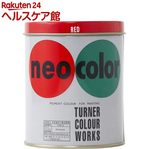 お店TOP＞DIY・ガーデン＞接着剤・塗料・オイル＞塗料・塗装用品＞水性塗料(多用途)＞ターナー ネオカラー 普通色 赤 NC60023 (600ml)【ターナー ネオカラー 普通色 赤 NC60023の商品詳細】●学園祭や模擬店などのディ...