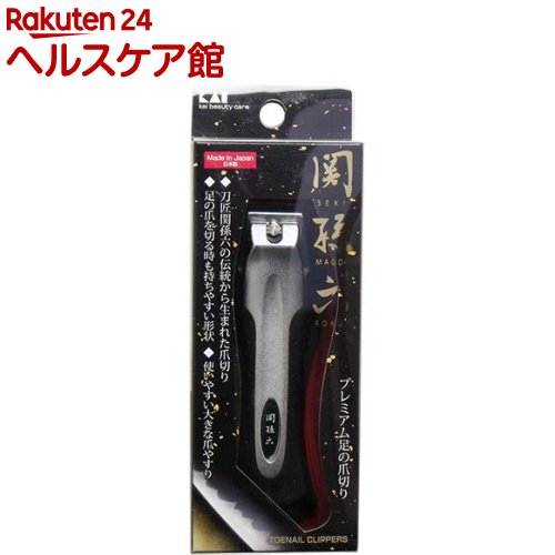 お店TOP＞衛生医療＞看護・医療用品＞応急器具＞爪切り(つめきり)＞関孫六 ツメキリタイプ 101L HC-3501 (1コ入)【関孫六 ツメキリタイプ 101L HC-3501の商品詳細】●足の爪を切る時も持ちやすい形状●使いやすい大きな...