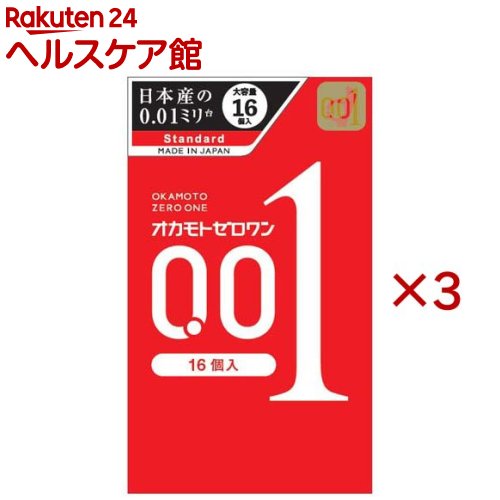 お店TOP＞衛生医療＞コンドーム(避妊具)＞コンドーム メーカー別＞コンドーム オカモト＞オカモトゼロワン (16個入×3セット)商品区分：管理医療機器(22500BZX00538A01)【オカモトゼロワンの商品詳細】●ポリウレタン製でラテ...