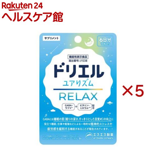 お店TOP＞健康食品＞機能性表示食品＞GABA(機能性表示食品)＞ドリエル ユアリズム リラックス (18粒入×5セット)商品区分：機能性表示食品(J1538)【ドリエル ユアリズム リラックスの商品詳細】●ドリエル ユアリズムは、睡眠の質...