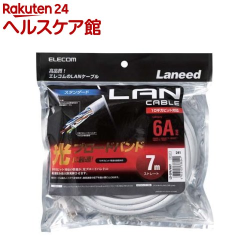 お店TOP＞家電＞情報家電＞パソコンサプライ＞モバイルLANケーブル＞エレコム cat6a LANケーブル ホワイト 7m LD-GPA／WH7 (1本入)【エレコム cat6a LANケーブル ホワイト 7m LD-GPA／WH7の商品詳...