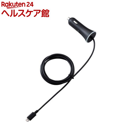 お店TOP＞日用品＞車用品(カーグッズ)＞カーアクセサリー＞カーチャージャー（充電器）＞エレコム シガーチャージャー 150cm 2.4A インジケーター付 ブラック MPA-CCL01BK (1個)【エレコム シガーチャージャー 150c...