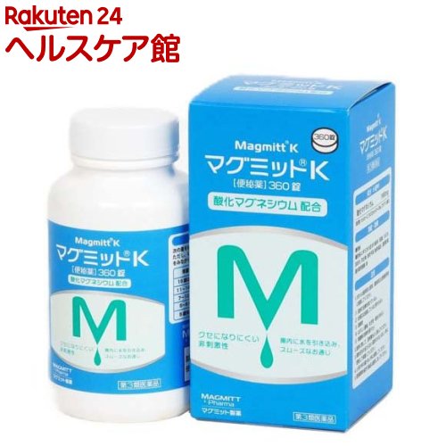 お店TOP＞医薬品＞便秘薬・浣腸＞便秘薬＞漢方以外の便秘薬 錠剤＞マグミット(R)K (360錠×5セット)お一人様1セットまで。医薬品に関する注意文言【医薬品の使用期限】使用期限120日以上の商品を販売しております商品区分：第三類医薬品【...
