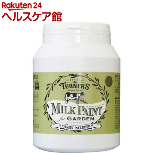 お店TOP＞DIY・ガーデン＞接着剤・塗料・オイル＞塗料・塗装用品＞塗料＞ターナー ミルクペイントforガーデン 324 カントリーオリーブ (450ml)【ターナー ミルクペイントforガーデン 324 カントリーオリーブの商品詳細】お庭...
