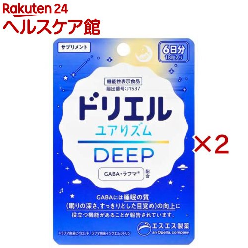 お店TOP＞健康食品＞機能性表示食品＞GABA(機能性表示食品)＞ドリエル ユアリズム ディープ (18粒入×2セット)商品区分：機能性表示食品(J1537)【ドリエル ユアリズム ディープの商品詳細】●ドリエル ユアリズムは、睡眠の質を高...