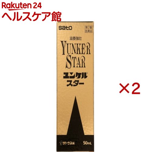 お店TOP＞医薬品＞ドリンク剤・滋養強壮剤＞ドリンク剤＞ドリンク剤 生薬製剤＞ユンケルスター (50ml×2セット)お一人様1セットまで。医薬品に関する注意文言【医薬品の使用期限】使用期限120日以上の商品を販売しております商品区分：第二類...
