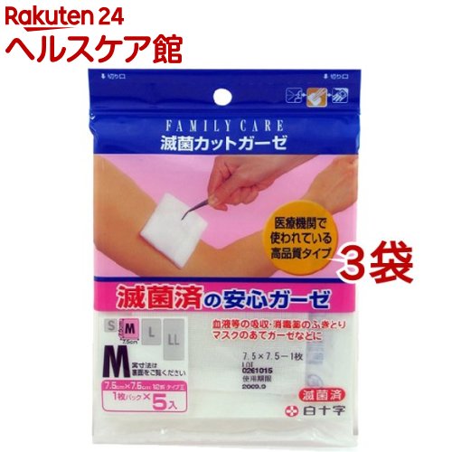 お店TOP＞衛生医療＞看護・医療用品＞ガーゼ類＞滅菌ガーゼ＞ファミリーケア(FC) 滅菌カットガーゼ M (5枚入*3コセット)商品区分：一般医療機器(一般医療機器承認（届出）番号:13B2X00023)【ファミリーケア(FC) 滅菌カット...