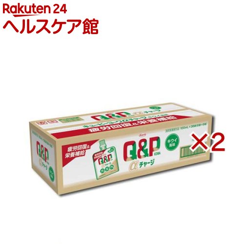 お店TOP＞健康食品＞医薬部外品＞医薬部外品 目的別＞滋養強壮・肉体疲労の栄養補給に＞キューピーコーワαチャージ キウイ風味 (36袋入×2セット(1袋100ml))商品区分：医薬部外品【キューピーコーワαチャージ キウイ風味の商品詳細】●...