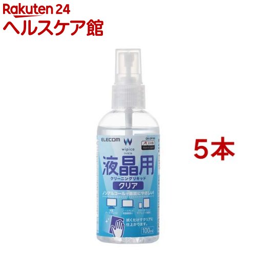 お店TOP＞日用品＞掃除用品＞掃除道具＞液晶クリーナー＞エレコム OAクリーナー 液晶画面用 ノンアルコールタイプ 100ml CK-DP100 (5本セット)【エレコム OAクリーナー 液晶画面用 ノンアルコールタイプ 100ml CK-...