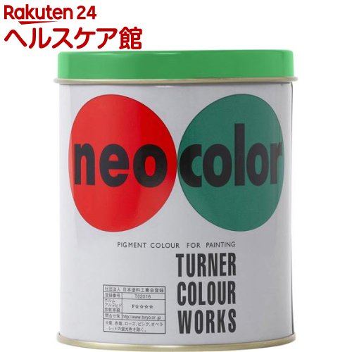 お店TOP＞DIY・ガーデン＞接着剤・塗料・オイル＞塗料・塗装用品＞水性塗料(多用途)＞ターナー ネオカラー 普通色 緑 NC60025 (600ml)【ターナー ネオカラー 普通色 緑 NC60025の商品詳細】●学園祭や模擬店などのディ...