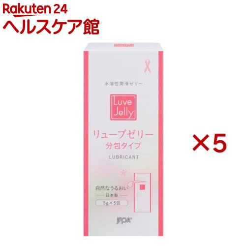 お店TOP＞衛生医療＞コンドーム(避妊具)＞潤滑剤＞潤滑剤＞リューブゼリー 分包タイプ (5包入×5セット(1包5g))【リューブゼリー 分包タイプの商品詳細】●1回分にパックされているので、必要に応じてムダなく清潔に使用できます。●自然な...
