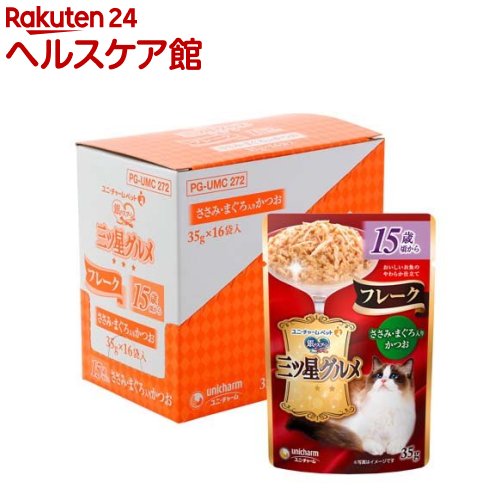 お店TOP＞ペット用品＞猫用食品(フード・おやつ)＞キャットフード(猫缶・パウチ・一般食)＞キャットフード(レトルト・パウチ)＞三ツ星グルメ パウチ フレーク 15歳頃から ささみ・まぐろ入りかつお (35g*16袋入)【三ツ星グルメ パウ...