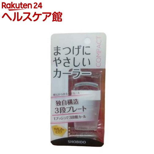お店TOP＞化粧品＞化粧雑貨・メイク道具＞メイク雑貨＞ビューラー＞まつげにやさしいカーラー コンパクト SPOV71426 (1個)【まつげにやさしいカーラー コンパクト SPOV71426の商品詳細】●挟むところが見やすい透明プレート●3...