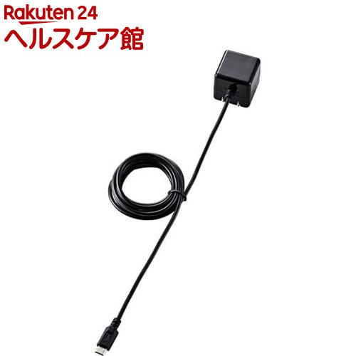 お店TOP＞家電＞スマートフォン・携帯電話＞充電器・バッテリー＞スマートフォン用充電器＞エレコム スマホ充電器 AC 1.5m キューブ型 1A出力 microB ケーブル一体型 1年保証 BK (1個入)【エレコム スマホ充電器 AC 1...