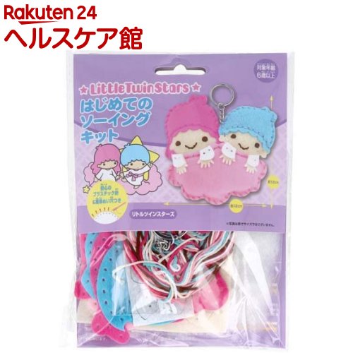 お店TOP＞ベビー＆キッズ＞おもちゃ・育児サポート＞キッズ おもちゃ＞工作・ホビー＞サンリオ はじめてのソーイングキット リトルツインスターズ (1個入)【サンリオ はじめてのソーイングキット リトルツインスターズの商品詳細】●キャラクター...