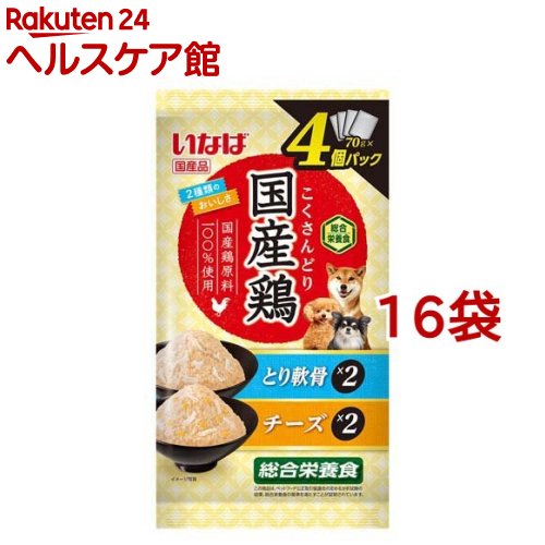 お店TOP＞ペット用品＞犬用食品(フード・おやつ)＞ドッグフード(缶・パウチ・一般食)＞ドッグフード(レトルト)＞いなば 国産鶏 とり軟骨・チーズバラエティ (70g*4個入*16袋セット)【いなば 国産鶏 とり軟骨・チーズバラエティの商品...