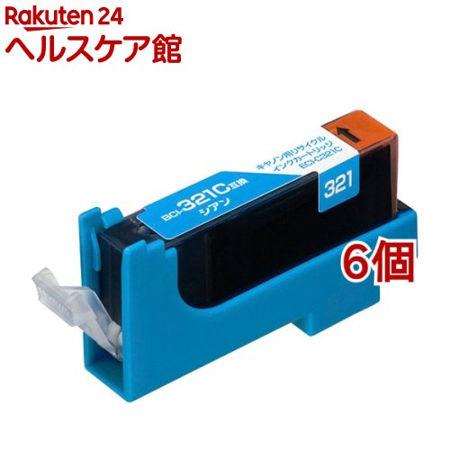 お店TOP＞ホーム＆キッチン＞文房具＞筆記用具＞インキ・カートリッジ＞エコリカ キヤノン BCI-321C シアン (6個セット)【エコリカ キヤノン BCI-321C シアンの商品詳細】●対応メーカー・・・キヤノン●純正型番・・・BCI-...