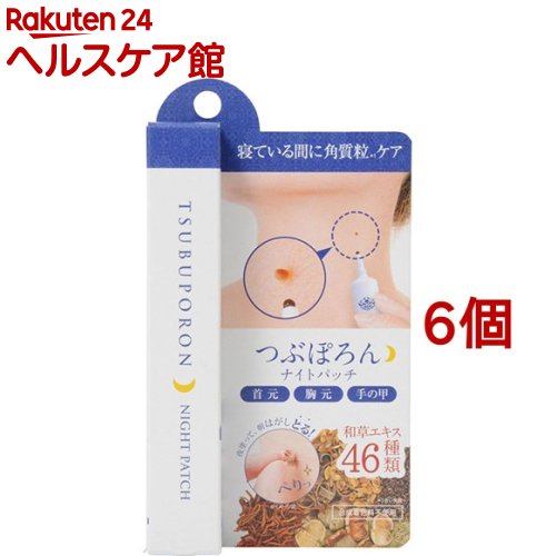 お店TOP＞化粧品＞ボディケア＞ボディミルク・クリーム・オイル＞ボディクリーム全部＞つぶぽろん ナイトパッチ (20g*6個セット)商品区分：化粧品【つぶぽろん ナイトパッチの商品詳細】●首の角質粒ケア●寝ている間にできる「ながら」ケア●和...