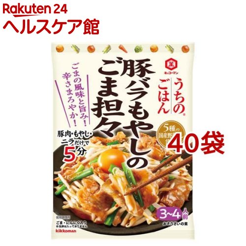 お店TOP＞フード＞料理の素・パスタソース＞料理の素＞惣菜(そうざい)の素＞キッコーマン うちのごはん おそうざいの素 豚バラもやしのごま担々 (82g*40袋セット)【キッコーマン うちのごはん おそうざいの素 豚バラもやしのごま担々の商...