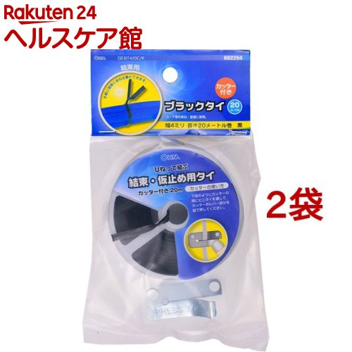 お店TOP＞DIY・ガーデン＞作業用品・安全用品＞作業用品＞結束＞ブラックタイ 20m巻き カッター付き DZ-BT420C／K (2袋セット)【ブラックタイ 20m巻き カッター付き DZ-BT420C／Kの商品詳細】●コードの束ね・整理...
