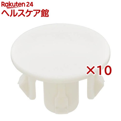 お店TOP＞日用品＞洗面・バス用品＞バスグッズ＞湯かき棒・ゴム栓クサリ＞カクダイ GAONA(ガオナ) 洗面器用ホールキャップ GA-MG011 日本製 (10個セット)【カクダイ GAONA(ガオナ) 洗面器用ホールキャップ GA-MG0...