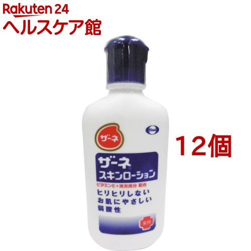 お店TOP＞化粧品＞ボディケア＞ボディローション・ジェル＞ボディローション全部＞ザーネ スキンローション (140ml*12個セット)商品区分：医薬部外品【ザーネ スキンローションの商品詳細】●有効成分のビタミンEとグリチルリチン酸ジカリウ...
