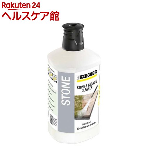 お店TOP＞家電＞掃除機・クリーナー＞スチームクリーナー・高圧洗浄機＞高圧洗浄機＞ケルヒャー 3in1ストーンクリーナー 6.295-765.0 (1個入)【ケルヒャー 3in1ストーンクリーナー 6.295-765.0の商品詳細】●テラス...
