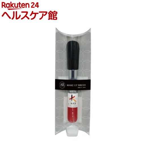 お店TOP＞化粧品＞化粧雑貨・メイク道具＞メイクブラシ＞チークブラシ＞熊野筆パウダーブラシ ARR18-1 (1本)【熊野筆パウダーブラシ ARR18-1の商品詳細】●匠の技、広島熊野の熟練された職人が1本1本丁寧に作り上げた化粧筆です。【...
