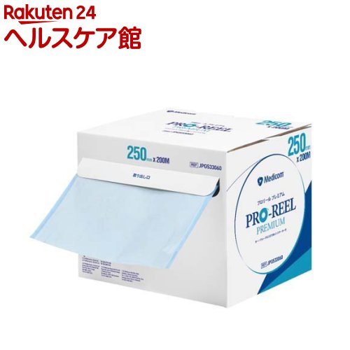 お店TOP＞衛生医療＞看護・医療用品＞外科製品＞ディスポーザブル製品＞プロリール プレミアム 250mm*200m (1ロール)【プロリール プレミアム 250mm*200mの商品詳細】●世界のリーディングカンパニーの紙メーカー、STERI...