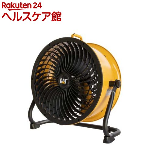 お店TOP＞家電＞季節家電＞扇風機・サーキュレーター＞扇風機＞CAT サーキュレーター 45cm羽 壁・床タイプ HVD-18AC (1個)【CAT サーキュレーター 45cm羽 壁・床タイプ HVD-18ACの商品詳細】●スタジオ・建築現...